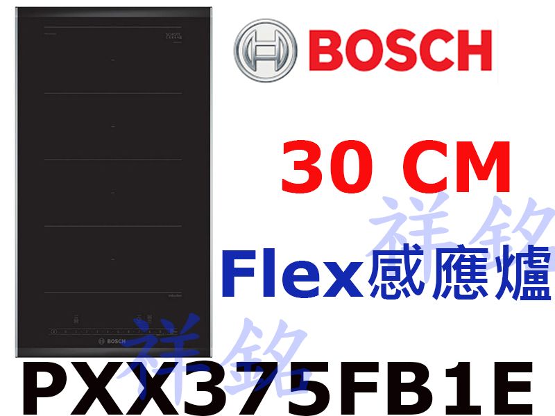 祥銘貿易電器家電網|冰箱|洗衣機|瓦斯乾衣機|電熱乾衣機|除濕機|電視|洗碗機|蒸爐|烤箱|紅酒櫃專賣店