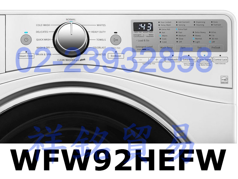 購買再現折祥銘Whirlpool惠而浦15公斤滾筒洗衣機WFW92HEFW有實體店面請詢問最低價